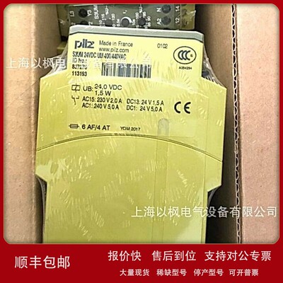 议价WEKA液位计29710-R-ND