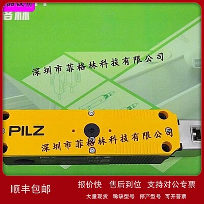 议价6L000011 PSEN me5M NC-NC-NC.NC 1switch 皮尔兹PILZ 安全开