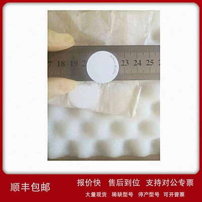 议价供应德国Fraunhofer IKTS陶瓷片微滤膜MF