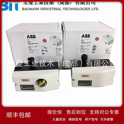 议价ABB智能电气阀门定位器V18345-1017121001本安双作用NPT接口
