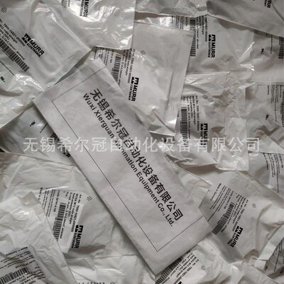 MURR穆尔开关电源857781 85071 85072 85085 85087 85442代理现货