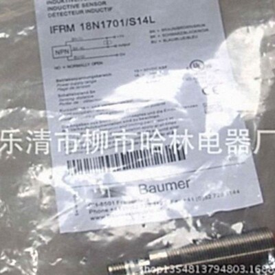 特价 全新 供应 抗干扰接近开关IFRM 08P3703/S14L