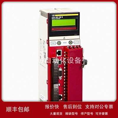 议价Schneider 140XBP01000 接口板 以太网通讯模块 仓库有货