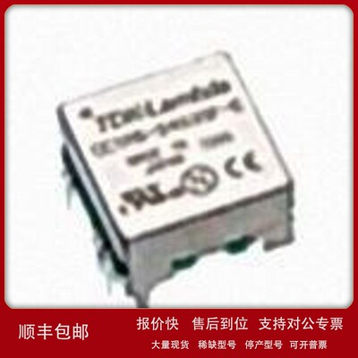 议价TDK拉姆达电源模块CC1R5-1212SF-E CC1R5-1212DF-ECC1R5-1212