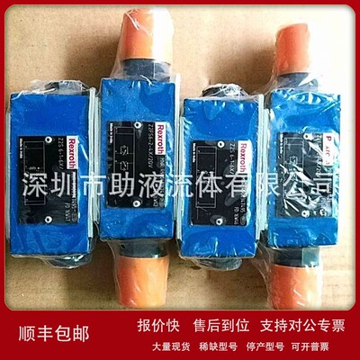议价力士乐叠加式液控单向阀Z2S6-1-6X/R900347495大量现货