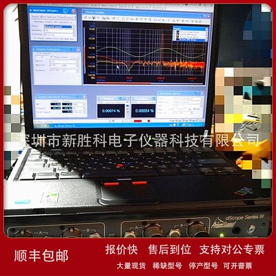 议价dScope Series III 音频分析仪 二手音频DS3 ATS-2 APx515 AP