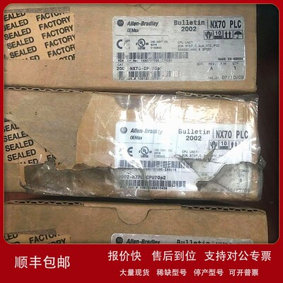 议价模块2002-NX70-CPU70p2原装正品