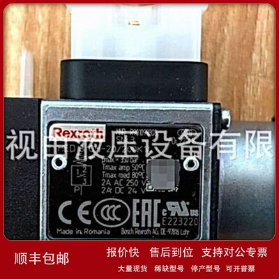 议价R901099808 HED8OH-20/200K14力士乐Rexroth压力继电器