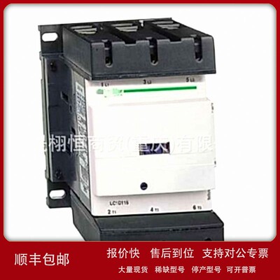 议价软启动器ATS480C11/14/17/21/25/32/41/48/59Y-ATS480D75/88Y