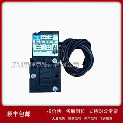 议价美国MAC电磁阀163B-111CA/170B-611JB MOD：4615