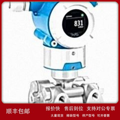 议价E+H 恩德豪斯FMD78-MBA7F21B51AS正品原装