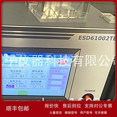 议价维修静电测试仪ESD61002AG ESD61002TA ESD61002TB