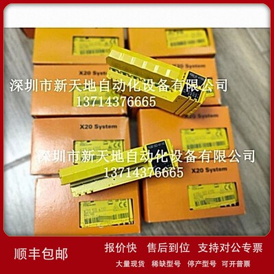 议价奥地利贝加莱X20SO4110 X20SI4110 X20SI4100现货 全新原装正