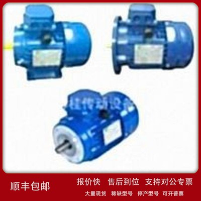 议价进口CARPANELLI电机 原装意大利CARPANELLI电机MA80B4B5/0.75