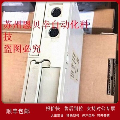 议价PLC模块CPU单元 TSXP57104M