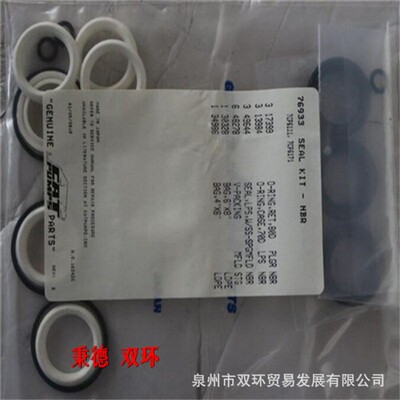 猫泵7CP6171 维修包 76933