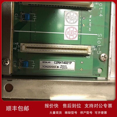 议价PLC底座C2RH14021P/C3RK13109S