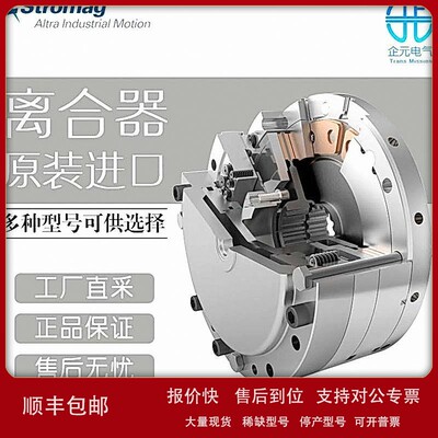 议价德国 Stromag 隔膜离合器 多型号 可询价 KHM 800
