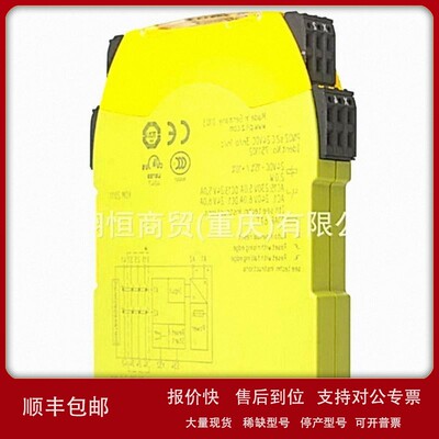 议价传感器570523继电器506326 506304 506301 541011 541061 541