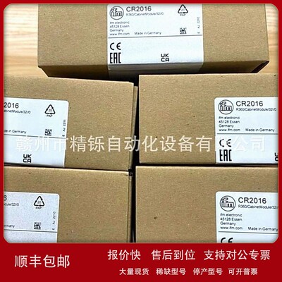 议价ifm易福门传感器 PA9022 全新优惠议价现货实拍