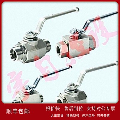 KHM-11/4NPT-1112-04 高压球阀 KHM-40-F6-11141-06X-A高压球阀