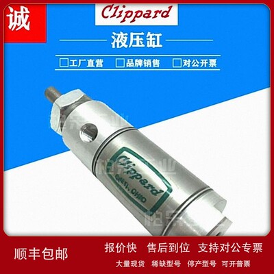 议价美国Clippard油缸minimatic微型气缸 UDR-40-8-W/UDR-40-10-W