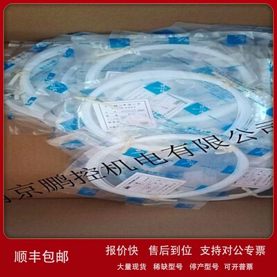 议价日本nichias软管AWG20X10