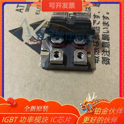 全新 E15NA100 E15N100 E150N10 E45NK802D 二极管模块 欢迎咨询