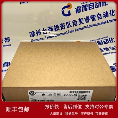 议价1769-RTBN10 A-B罗克韦尔 模块 PLC CPU 全新原装 质保一年