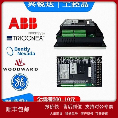 议价GE SR489-P5-HI-A20-E 继电保护装置仓库有货