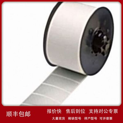 议价美国 贝迪 BRADY 识别标签 标签打印机等 355X37CARD-T1-P03