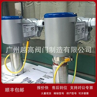 议价KROHNE科隆OPTIWAVE6500C雷达物位计全新物位变送器雷达电磁