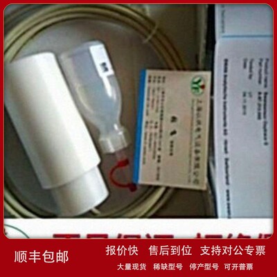 议价SWAN氧电极 A-87.213.060 SWAN分析仪