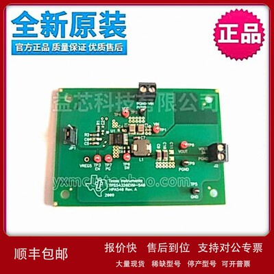 议价TPS54326EVM-540【EVAL BOARD FOR TPS54326】