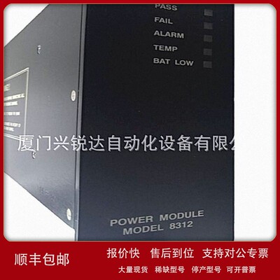 议价Tricon 8312C 高密度电源模块 230VAC Triconex