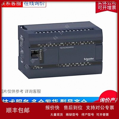 议价TM5ACBM12 施.耐德交流240V总线基座 黑色/Schneider施.耐德P