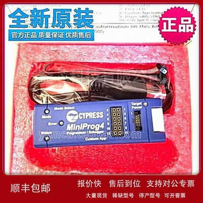 议价CY8CKIT-005 KIT PSOC MINIPROG4 PROGRAM DEBUG仿真器下载器