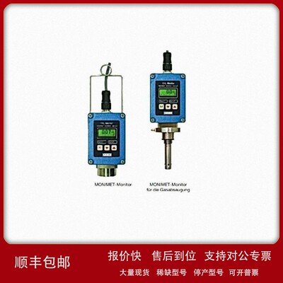 议价优势供应德国Woelke甲烷检测仪MONIMET GMM 01.01.xxx