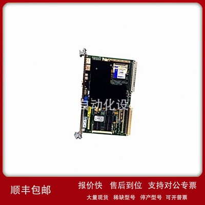 议价ABBDSQC266BDCS系统/PLC系统备件系统