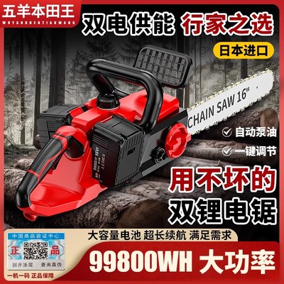 充电式家用小型砍树伐户外手持