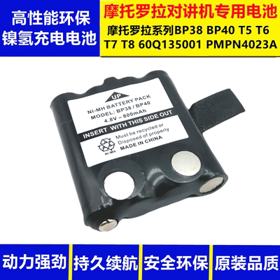 华普乐对讲机电池大容量耐用