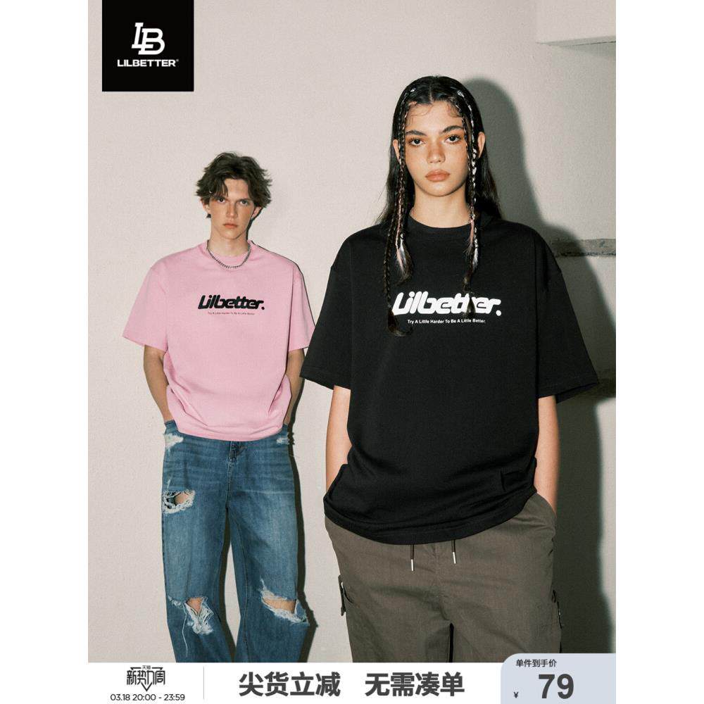Lilbetter短袖男欧美潮牌t恤街头字母体恤潮牌潮流上衣情侣半截袖