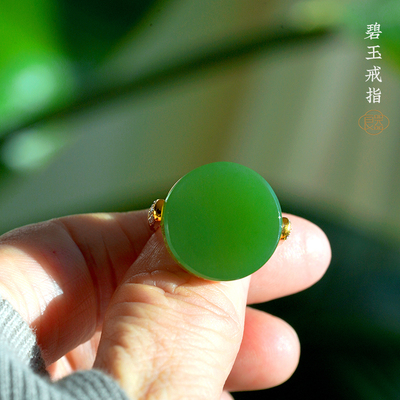 稀有品质金镶玉良器戒指