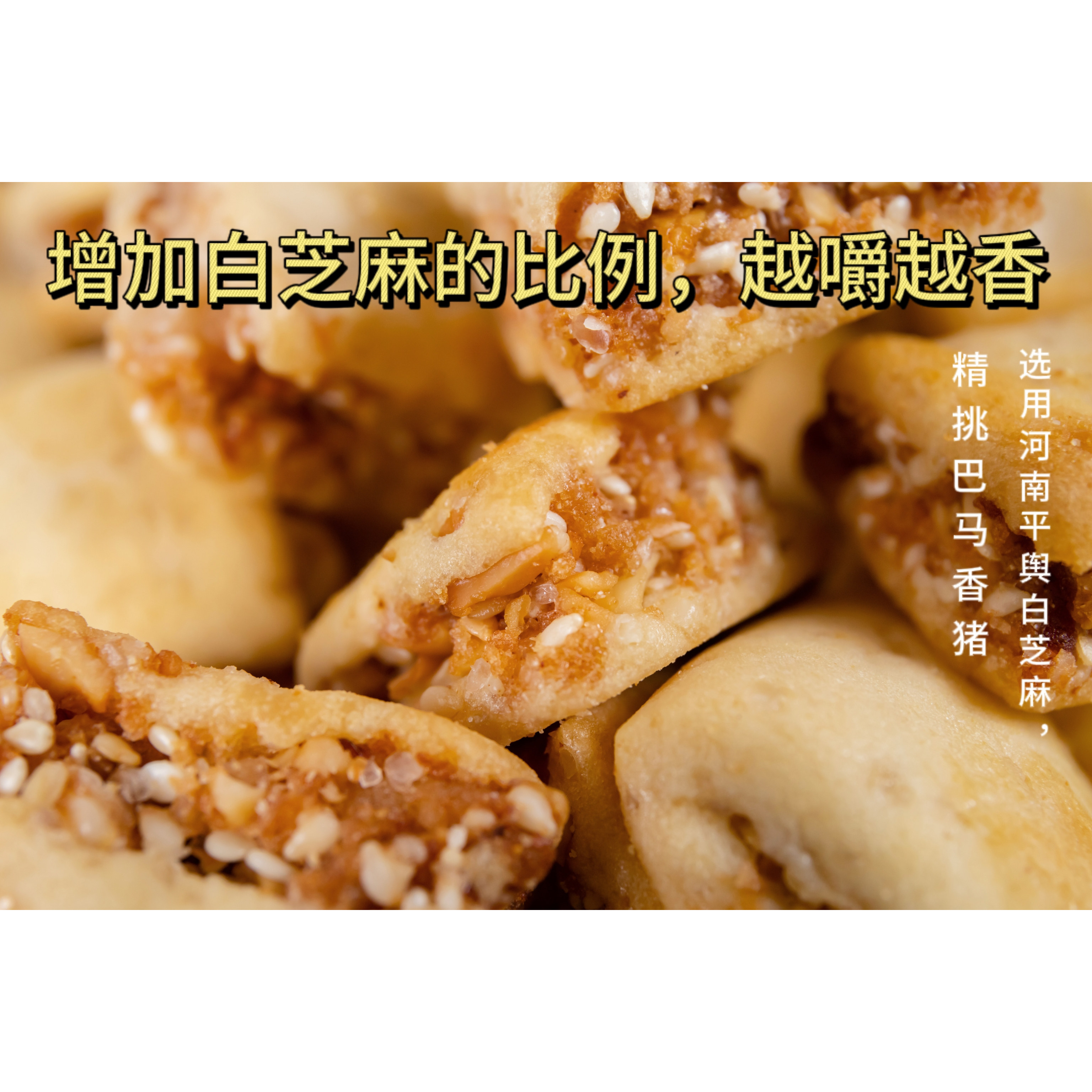 广西平南县美味鸡仔饼 罐装包装袋装送礼手信 香脆