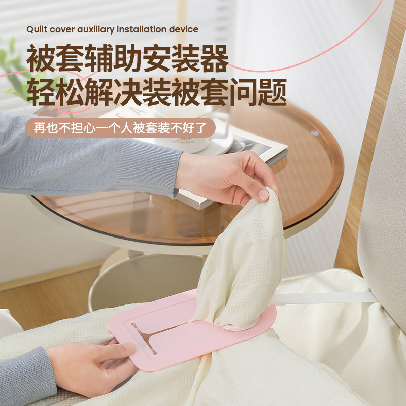 被套辅助安装器儿童防踢被子神器夹子宝宝防蹬家用被固定器省力夹