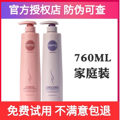 笛梵茶树营养滋润洗护套装