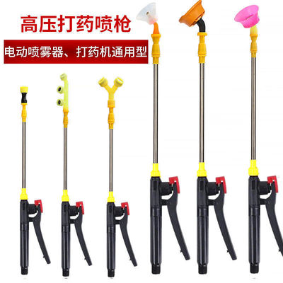 手动喷雾器配件大全农用电动喷杆
