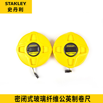 史丹利密闭式玻璃纤维公英制卷尺