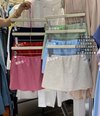 Pully2026夏季新款休闲老钱风百搭松紧高腰宽松短裙半身裙女A字裙