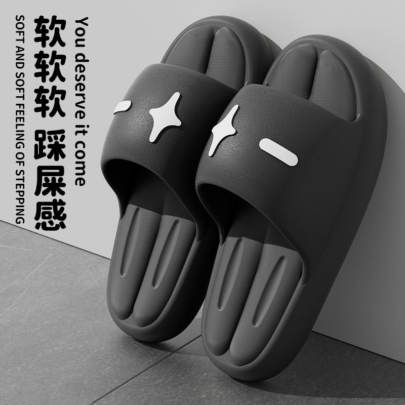 夏季新款男士踩屎感拖鞋户外休闲运动防滑耐磨沙滩情侣凉拖鞋